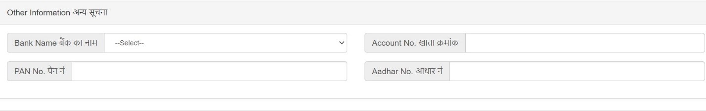 KEDL: New Electricity Connection in Kota, Online Bill Payment, Register ...