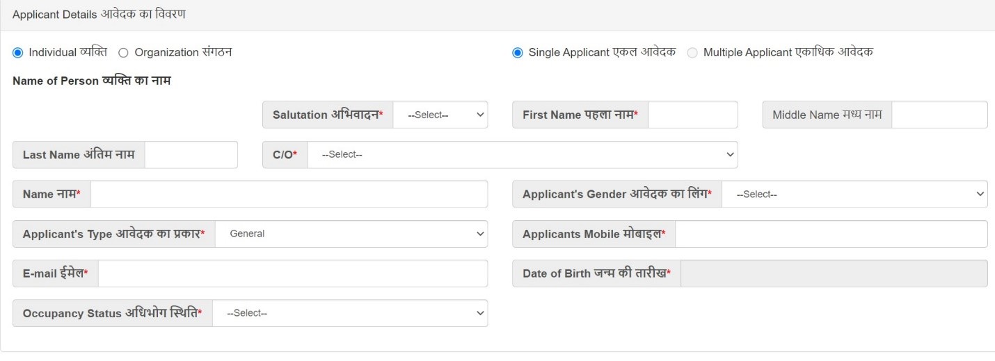 KEDL: New Electricity Connection in Kota, Online Bill Payment, Register ...