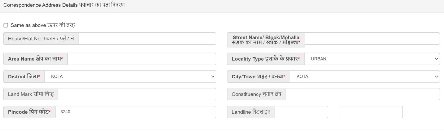KEDL: New Electricity Connection in Kota, Online Bill Payment, Register ...