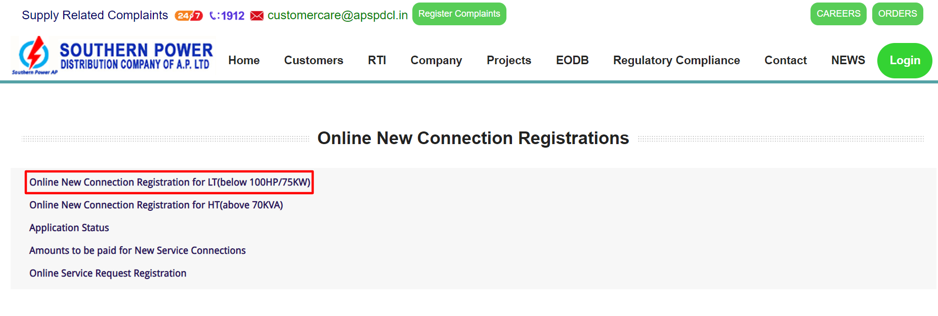 APSPDCL: Online Bill Payment, Check Bill Details, Steps to Login ...