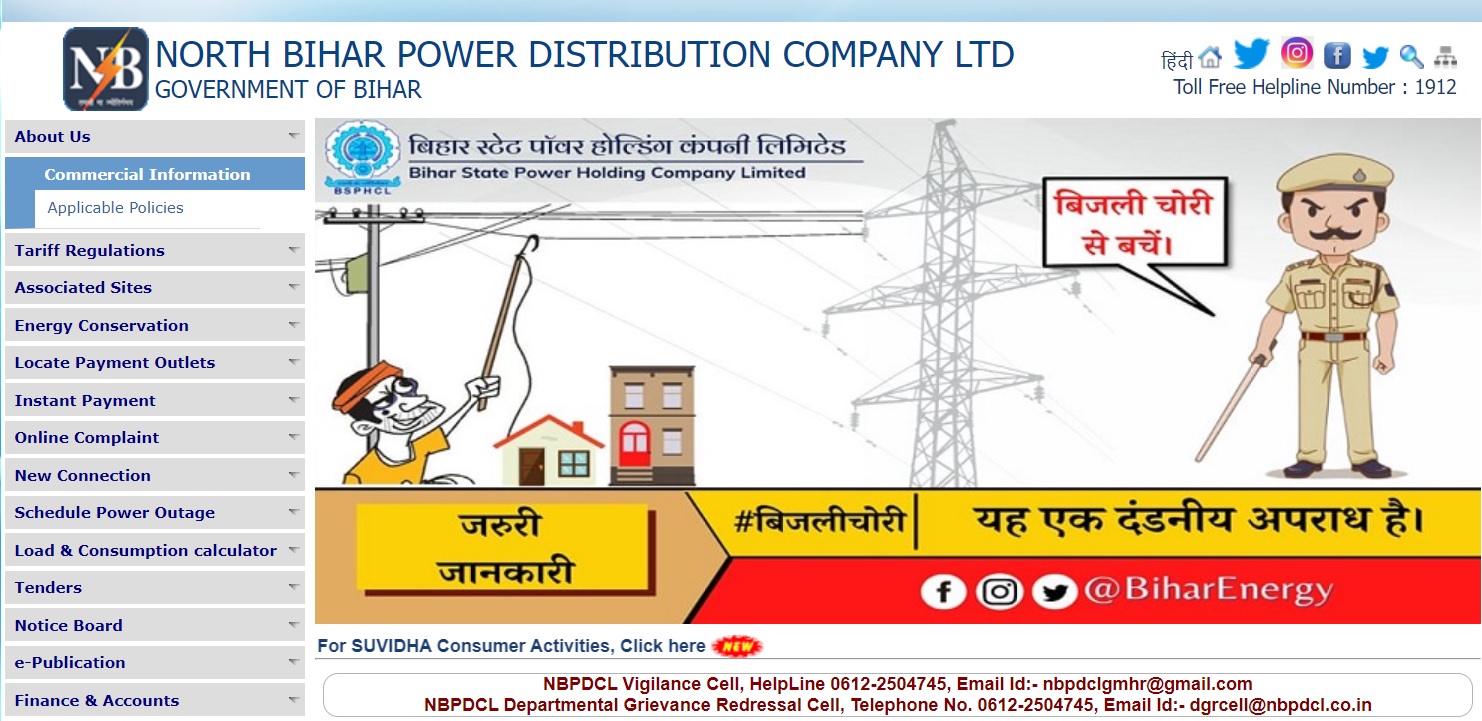 BSPHCL: Steps to Login, Bill Payment, Check Status & Bill Download