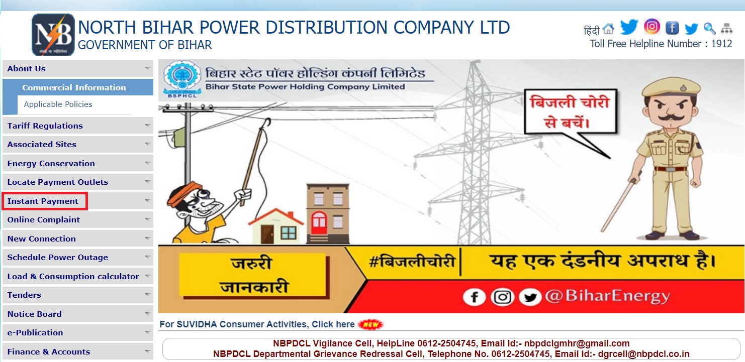BSPHCL: Steps to Login, Bill Payment, Check Status & Bill Download