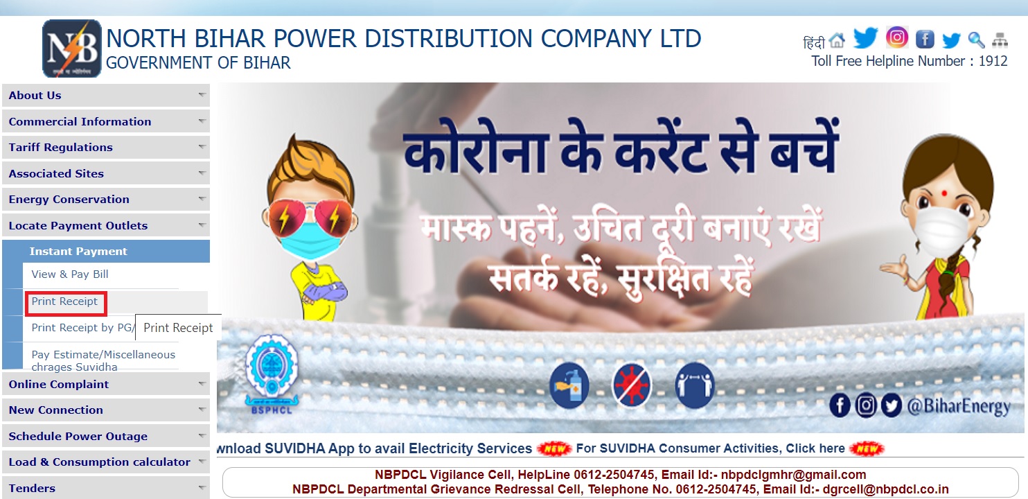 BSPHCL: Steps to Login, Bill Payment, Check Status & Bill Download