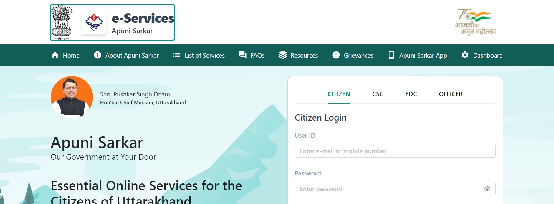 EWS Certificate Uttarakhand: Application, Eligibility & Documents Required