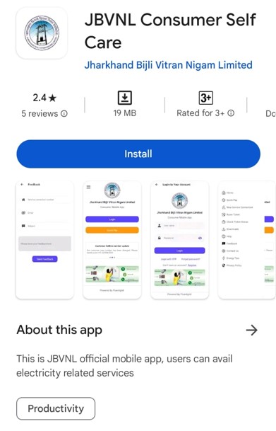Jbvnl Jharkhand Bijli Vitran Limited App Ezy Bill