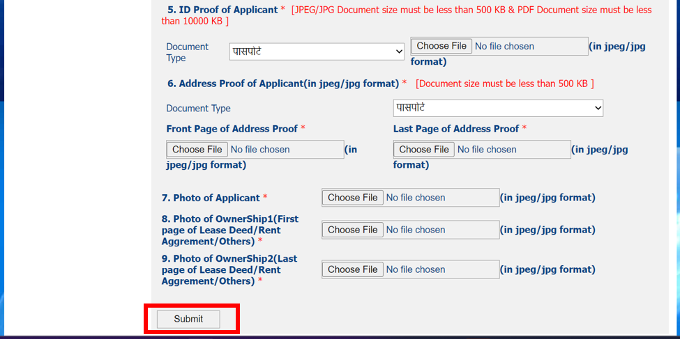 BSPHCL: Steps to Login, Bill Payment, Check Status & Bill Download