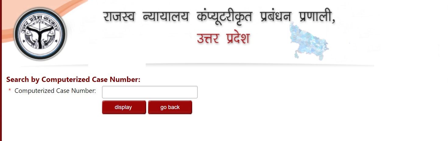 RCCMS UP: Check Case & Vaad Status Online on Vaad.up.nic.in