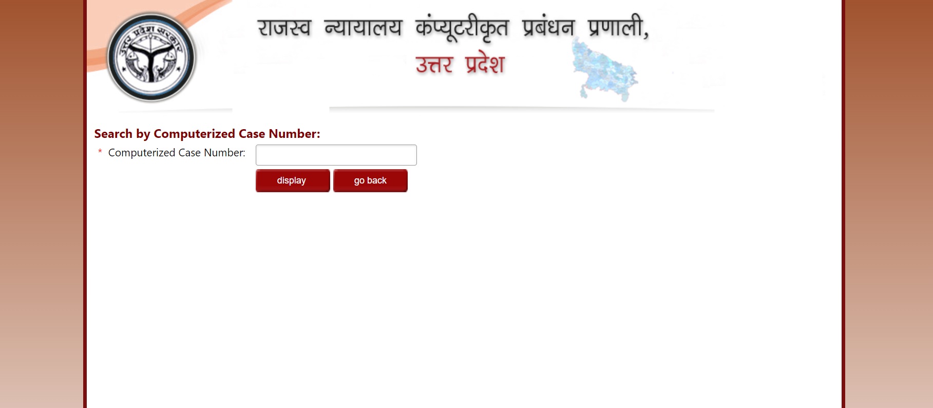 RCCMS UP: Check Case & Vaad Status Online on Vaad.up.nic.in