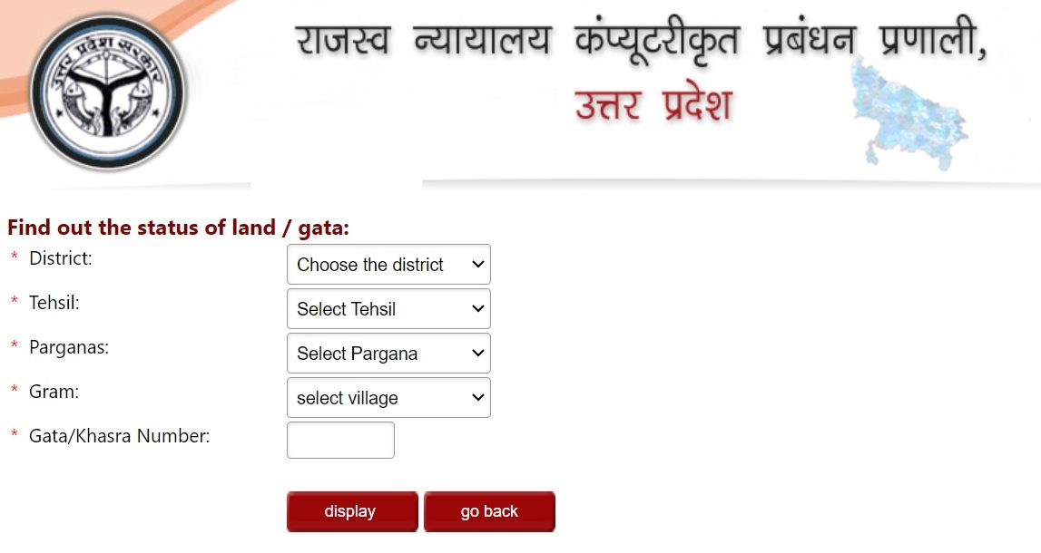 RCCMS UP: Check Case & Vaad Status Online on Vaad.up.nic.in