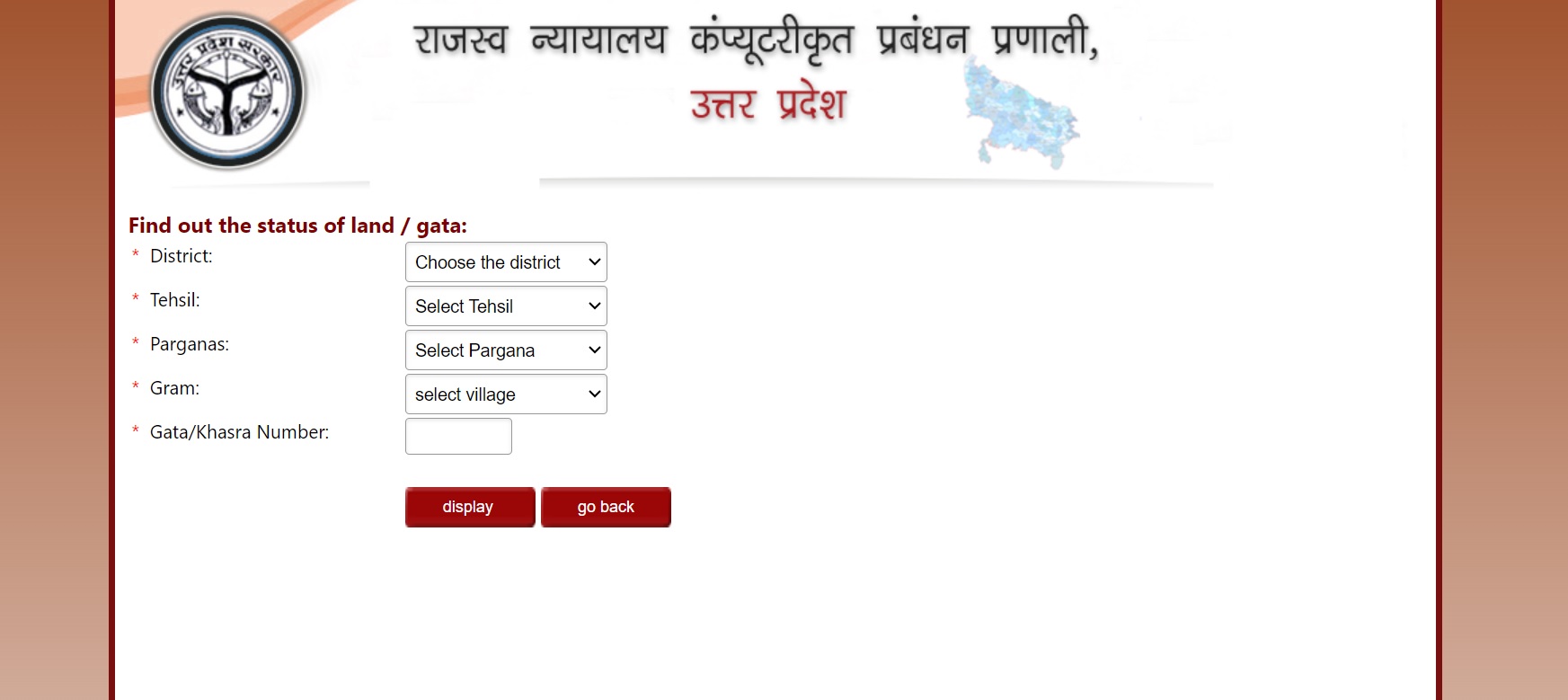 RCCMS UP: Check Case & Vaad Status Online on Vaad.up.nic.in