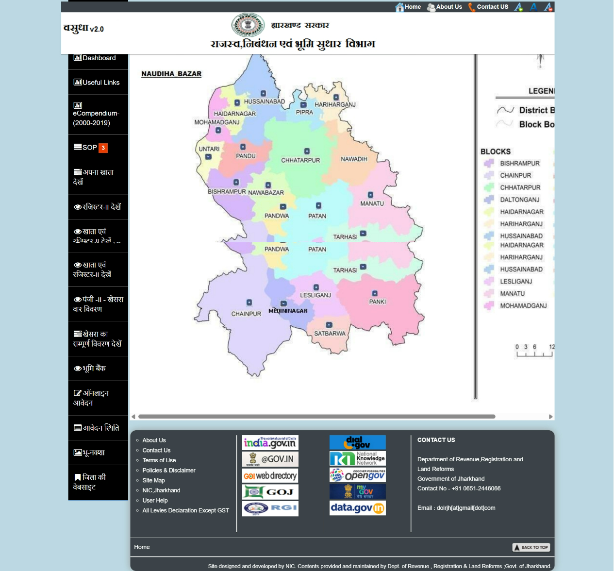 How to check Jharkhand land records on Jharbhoomi portal (2025)