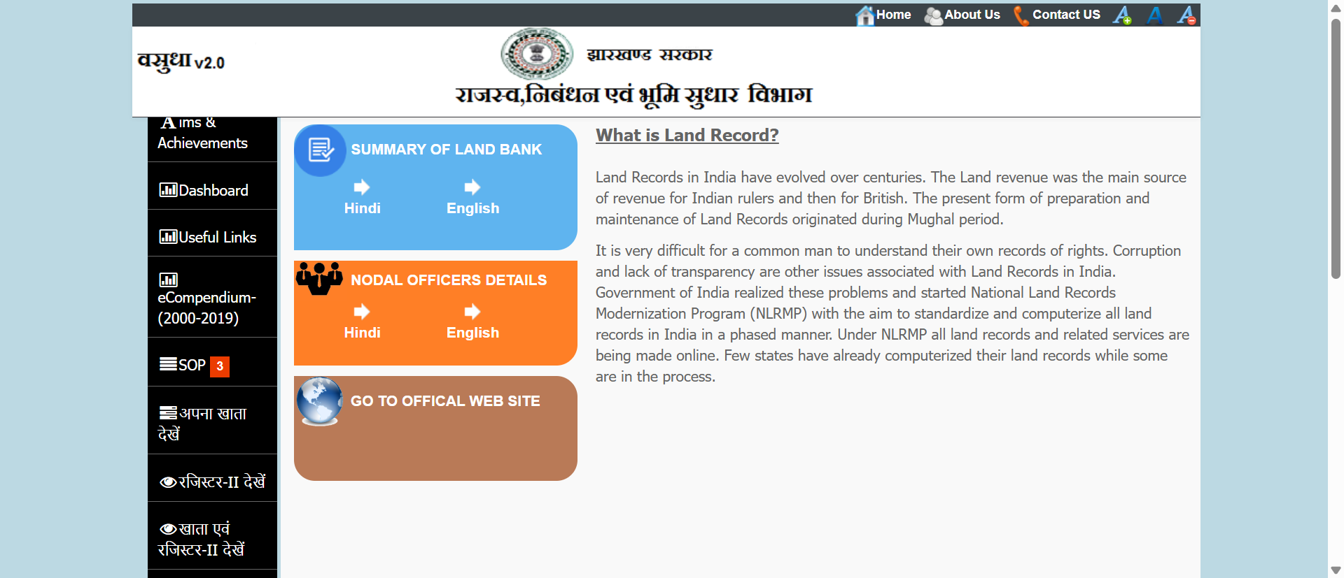 How to check Jharkhand land records on Jharbhoomi portal (2025)