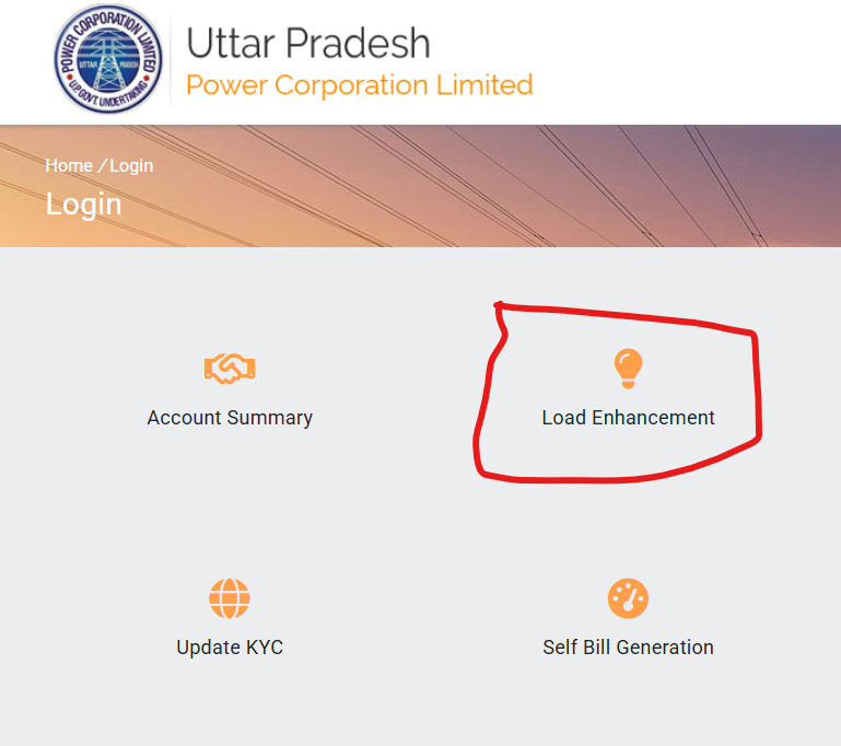 UPPCL का बिजली बिल कैसे देखें और ऑनलाइन भुगतान कैसे करें