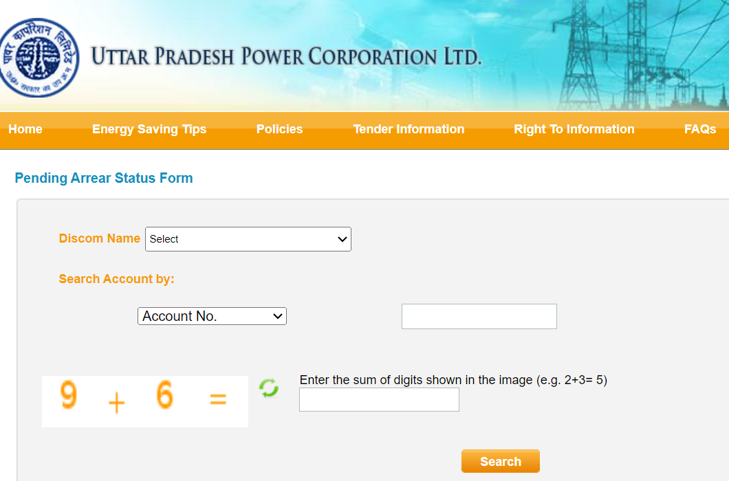 UPPCL का बिजली बिल कैसे देखें और ऑनलाइन भुगतान कैसे करें