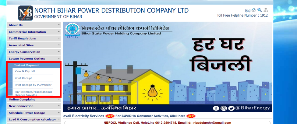 BSPHCL: Steps to Login, Bill Payment, Check Status & Bill Download