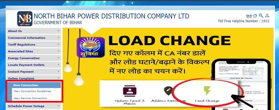 BSPHCL: Steps to Login, Bill Payment, Check Status & Bill Download