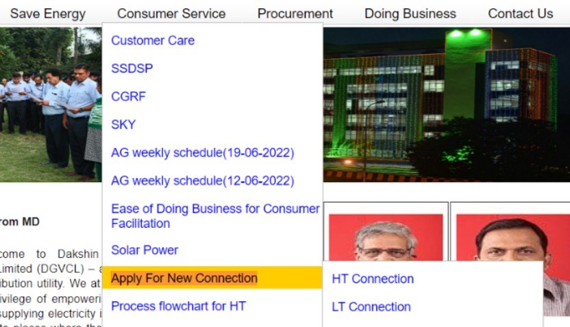 DGVCL: Know how to login, check & pay electricity bills online