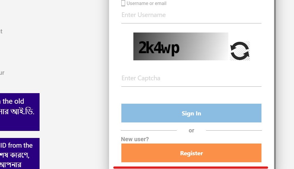 WB E-district: Login, application status, certificate download & more