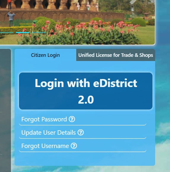 WB E-district: Login, application status, certificate download & more