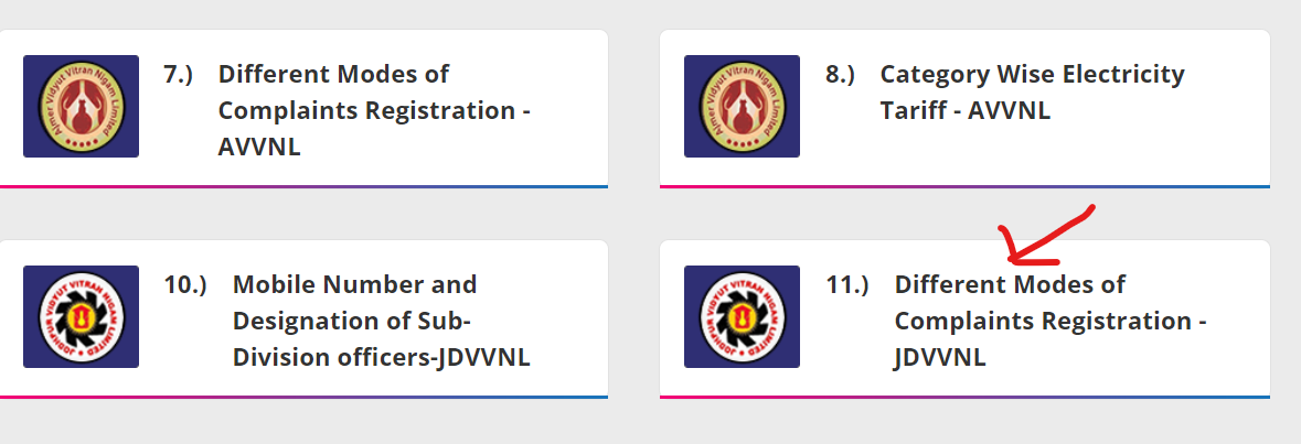 जोधपुर विद्युत वितरण निगम लिमिटेड (JDVVNL) बिजली बिल कैसे चेक करें?