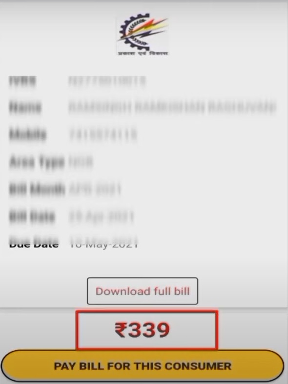 MPMKVVCL: Online Bill Payment, View Bill, Services & Helpline Number in ...