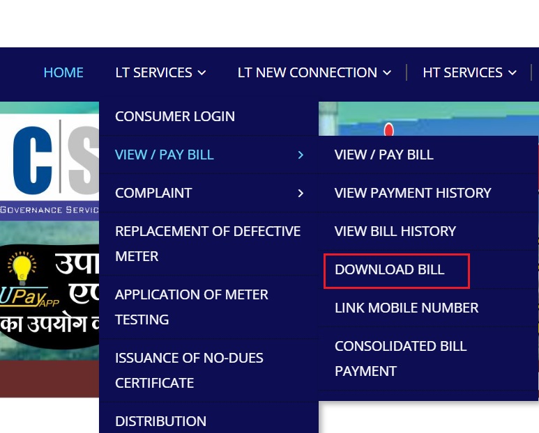 MPMKVVCL: Online Bill Payment, View Bill, Services & Helpline Number in ...