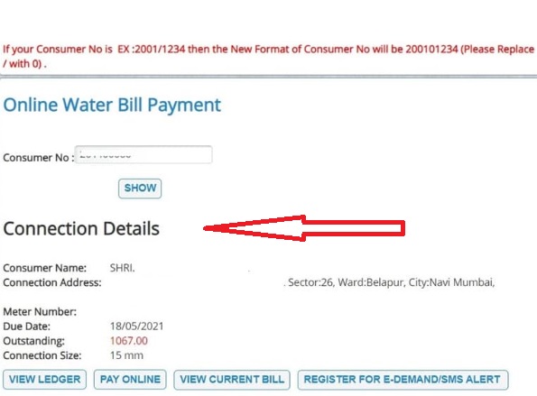 NMMC: Online Water Bill Payment Guide & Customer Care Number in 2023