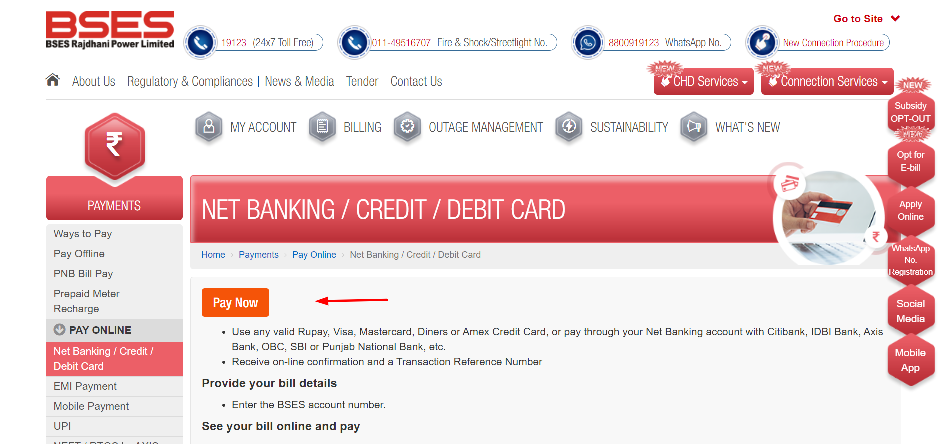 BRPL: Electricity Bill Payment, Full Form, Duplicate Bill, View Bill Online by CA No & Login