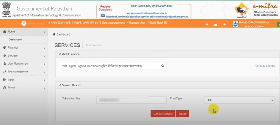 EWS Certificate Rajasthan: How to apply online, download, eligibility ...