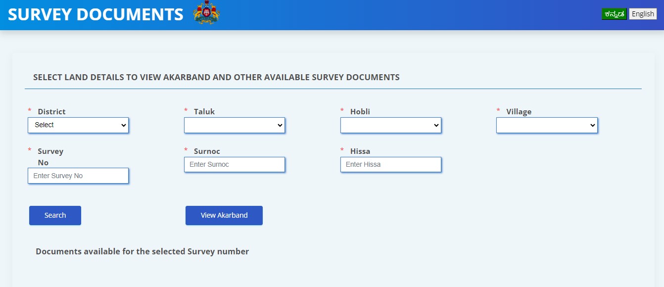 Land Records in Karnataka 2024: Bhoomi Pahani, View RTC