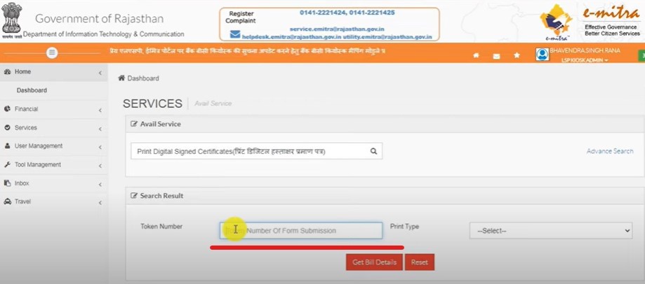 EWS Certificate Rajasthan: Application, eligibility & documents