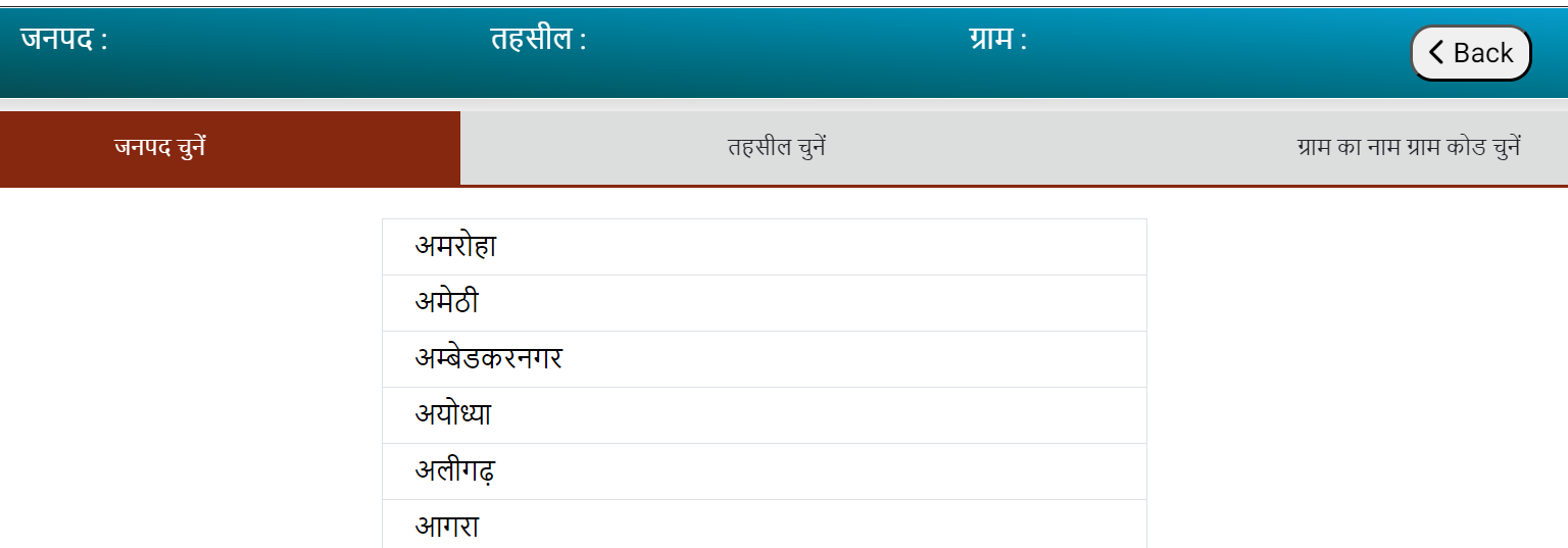 UP Bhulekh Online Guide (2025): Check Khasra, Khatauni, BhuNaksha, Khewat