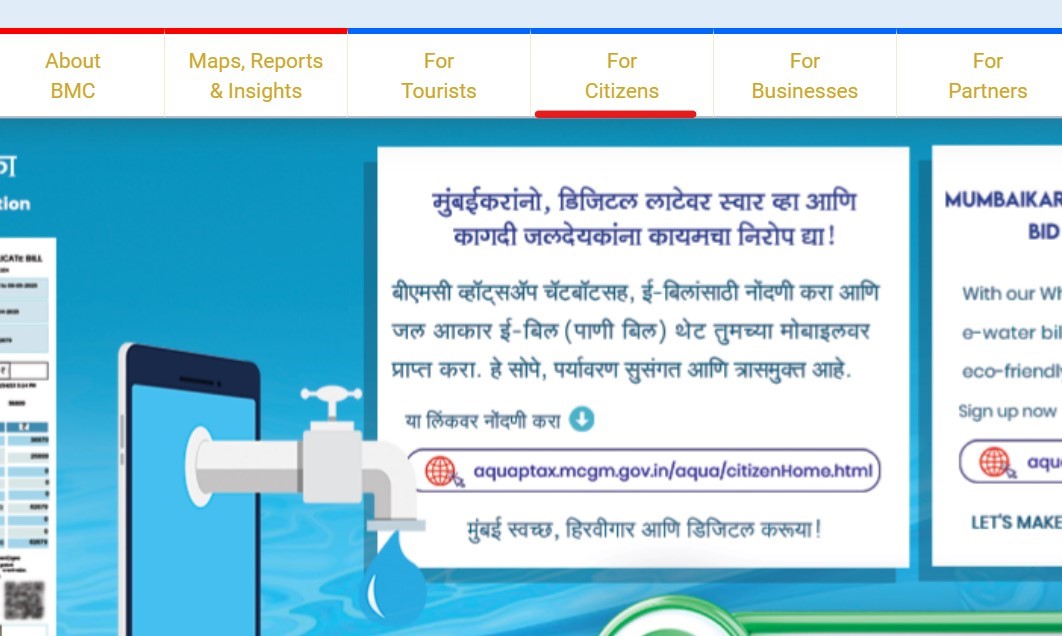 MCGM water bill payment: Login Process, How to Pay Bill Online ...