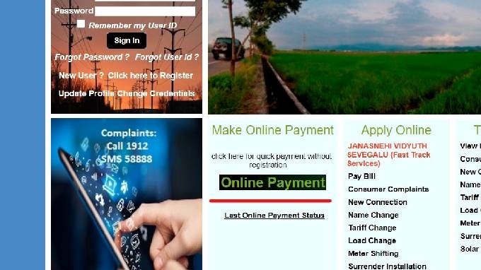 MESCOM: लॉग इन करून वीज बिल ऑनलाइन कसे भरायचे ते जाणून घेणे