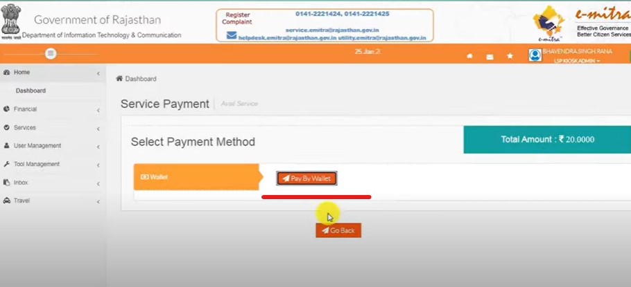 EWS Certificate Rajasthan: Application, eligibility & documents