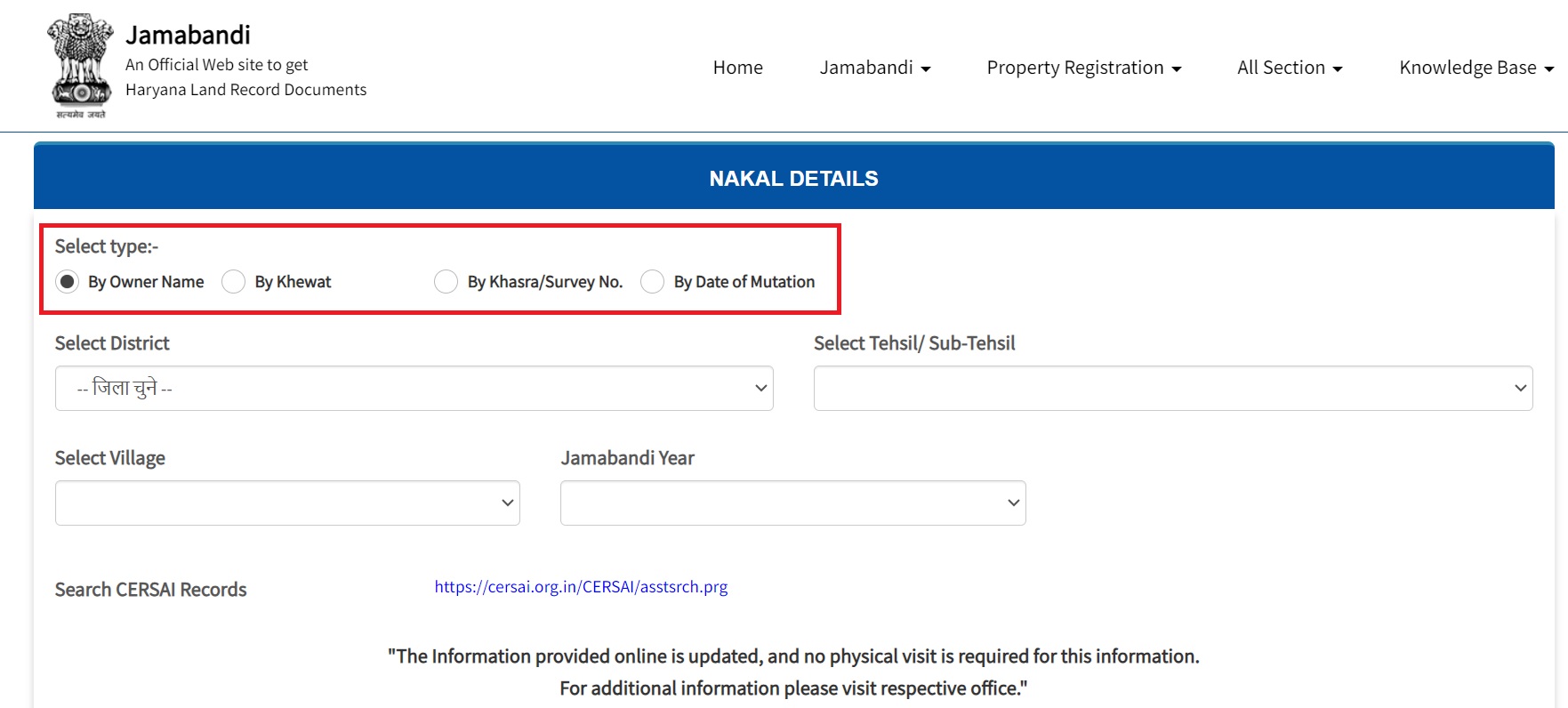 Haryana Bhulekh Jamabandi: How to View Land Records Online 2025