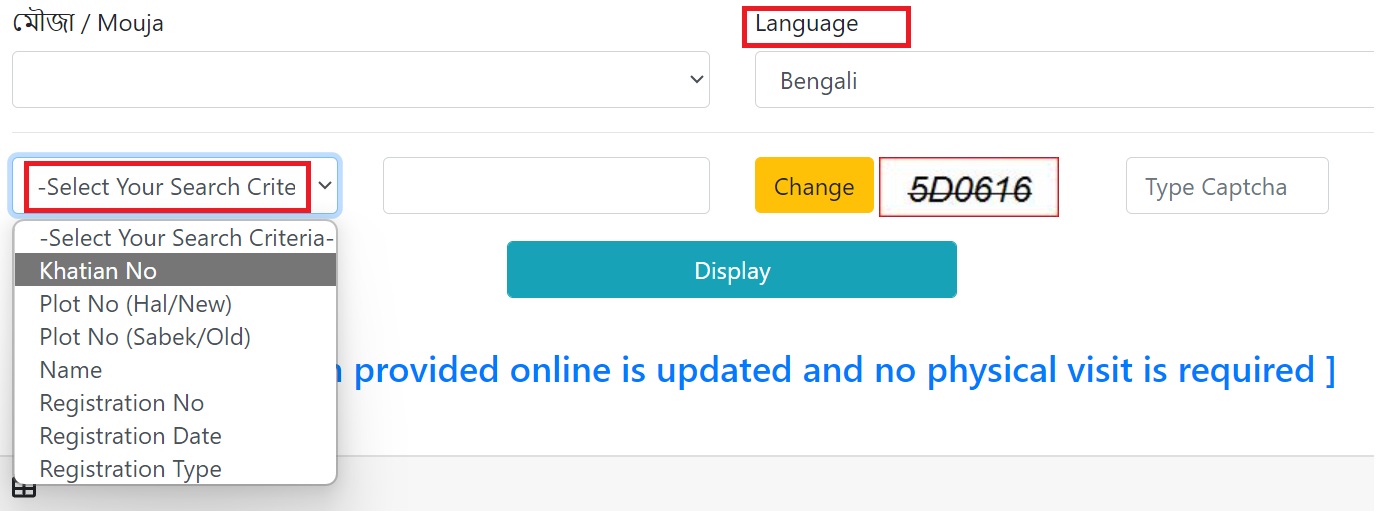 Jami Tripura: Services, Mutation Status, ROR/Khatian & More