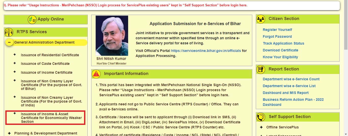 RTPS Bihar: How to Register, Login, Documents, Caste Certificate Download