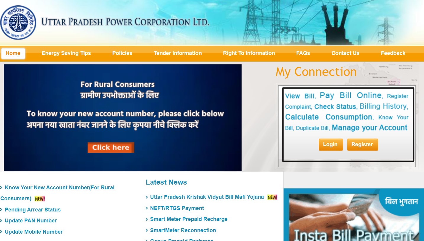 UPPCL Bill Pay: View Electricity Bill Details, Tarrifs, Payment Method ...