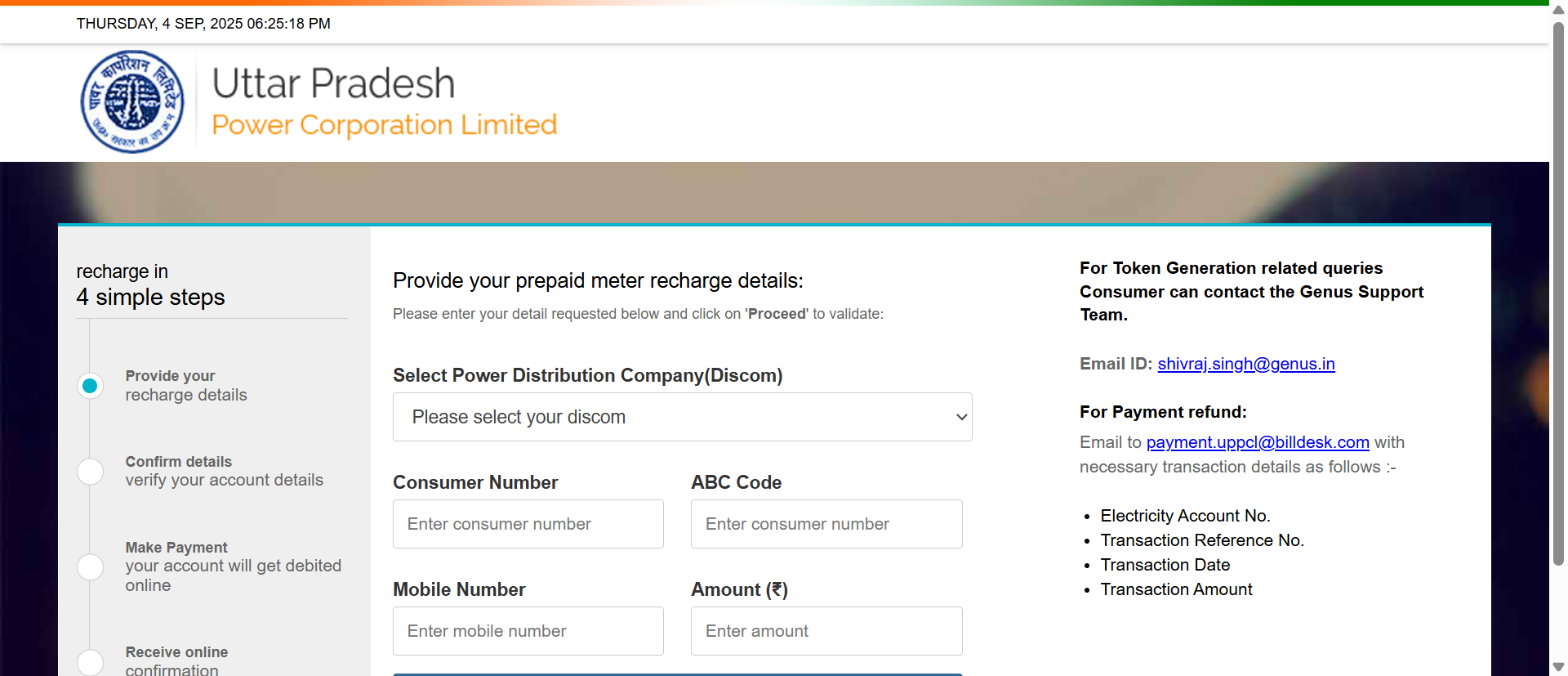 UPPCL bill pay: View electricity bill details, tarrifs, payment method ...