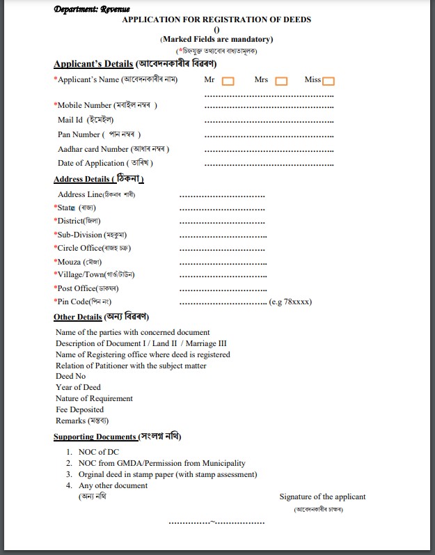Stamp Duty and Registration charges in Assam