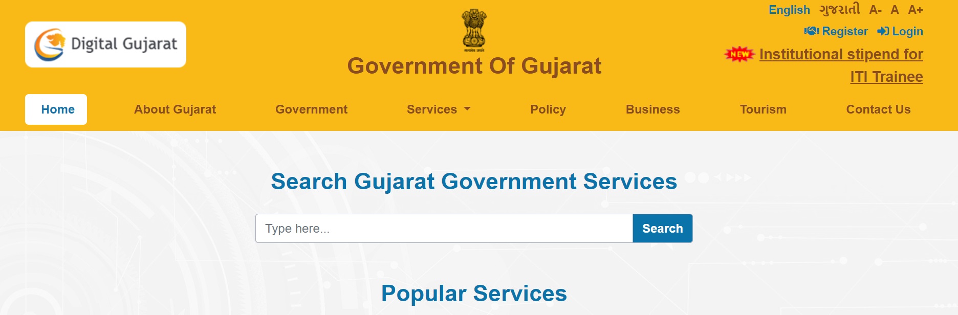Digital Gujarat Portal 2024: Citizen Services, Scholarship ...