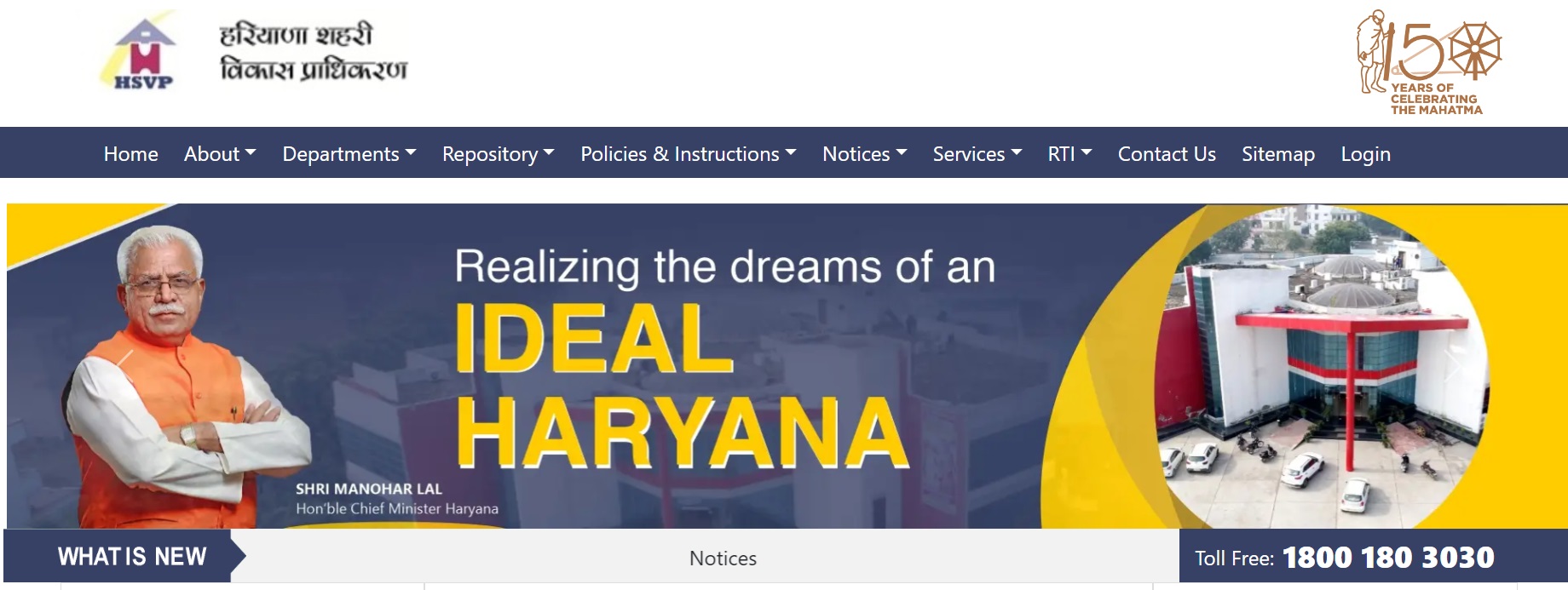 HSVP water bill payment: View Bill, Make Online Payment & Check Tariff ...