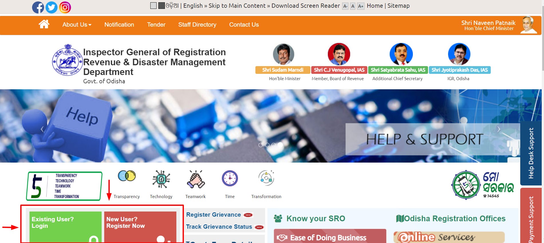 Stamp duty in Odisha and registration fees in 2024