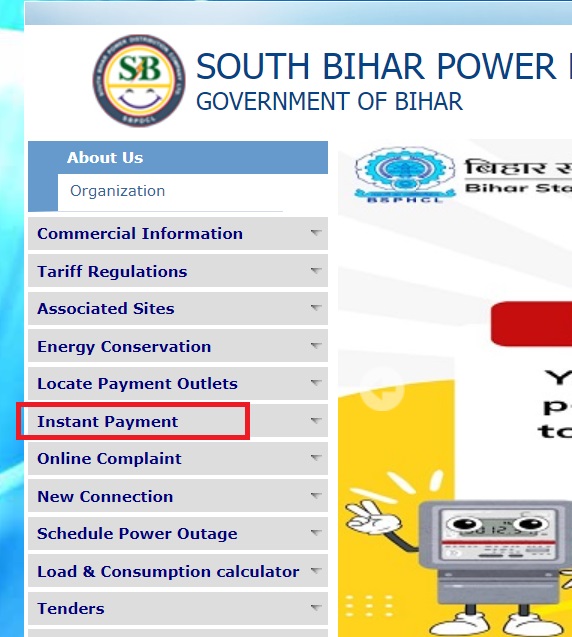 SBPDCL: Bill Payment, New Connection Request & Helpline Number
