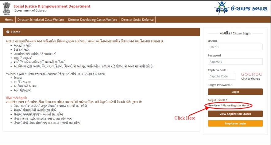 E-Samaj Kalyan portal: Registration, Status Check, Online Application ...