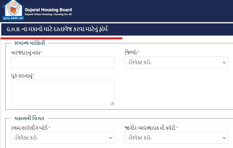 Gujarat Housing Board: New Scheme 2024, Application form & status ...