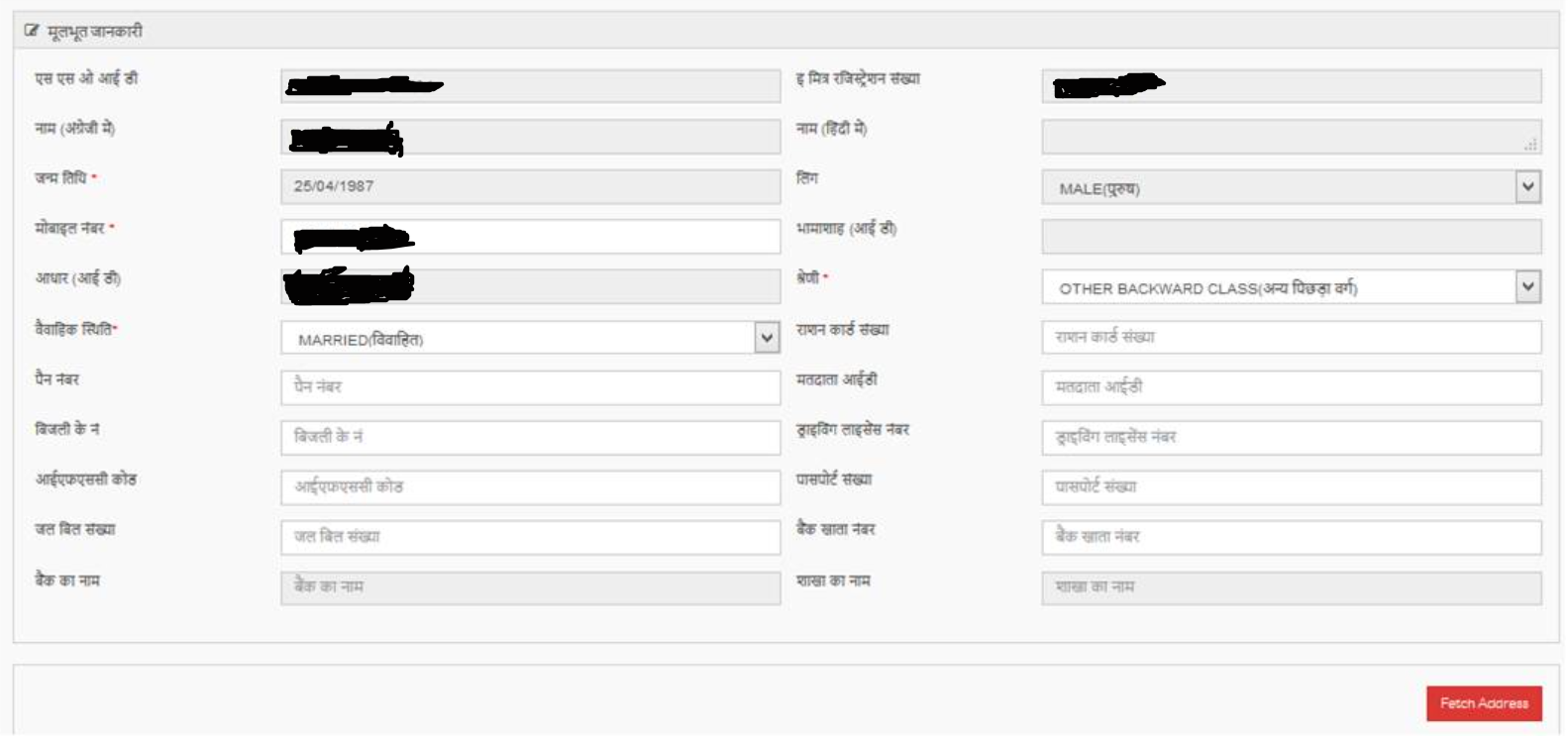 Property Mutation Process in Rajasthan: Online & Offline Methods