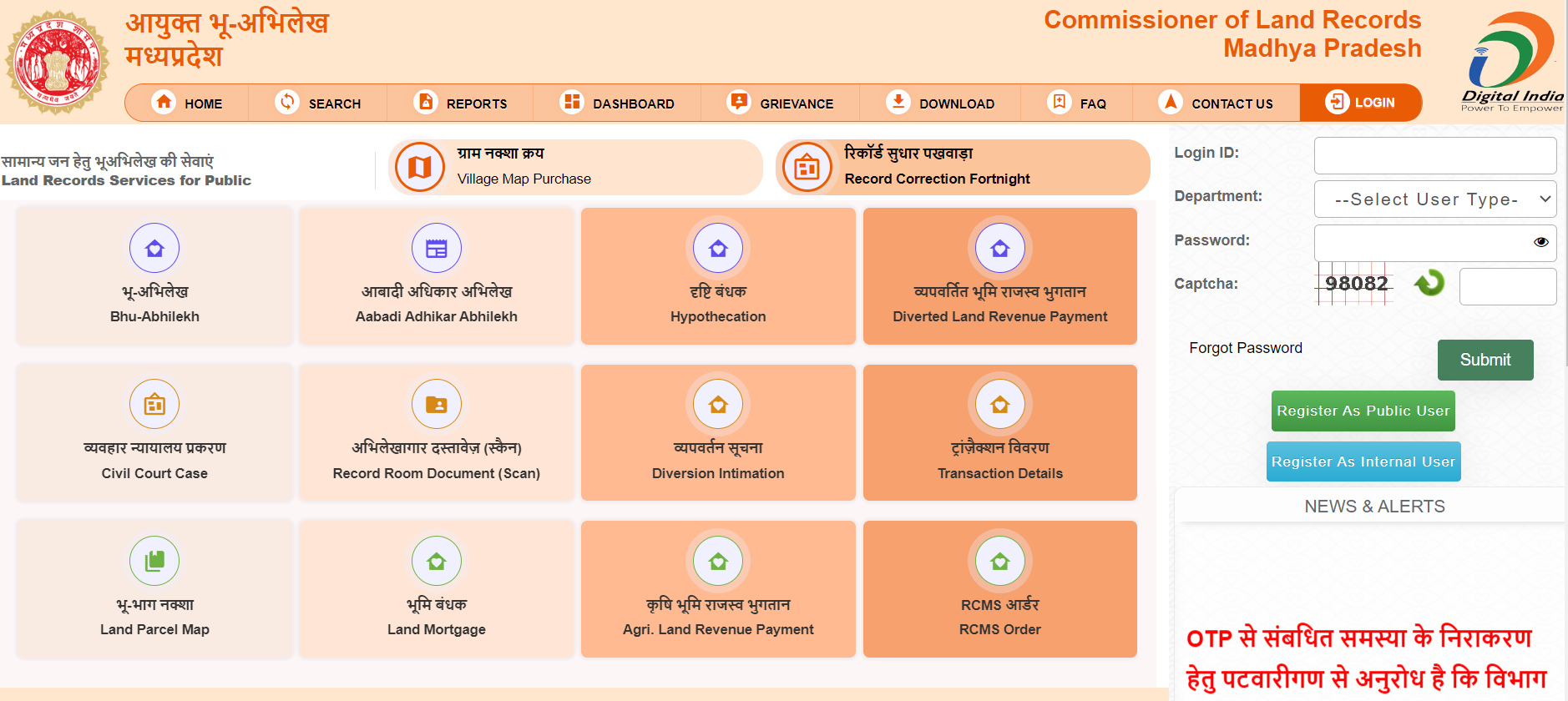 Property Mutation Process in Madhya Pradesh