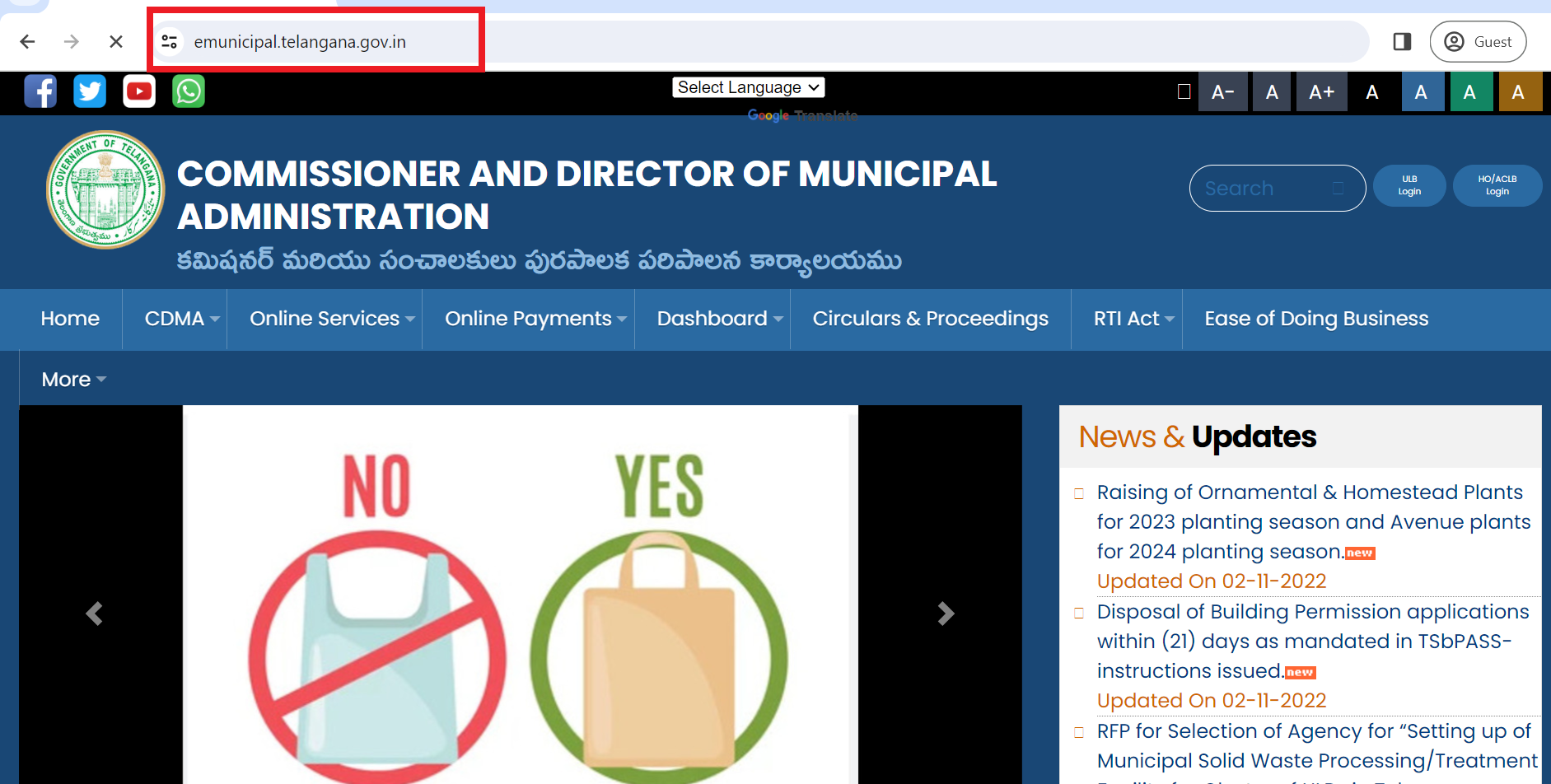 Sangareddy Municipality Property Tax: Online Payment, Update Sangareddy Municipality Property Tax: Online Payment, Update